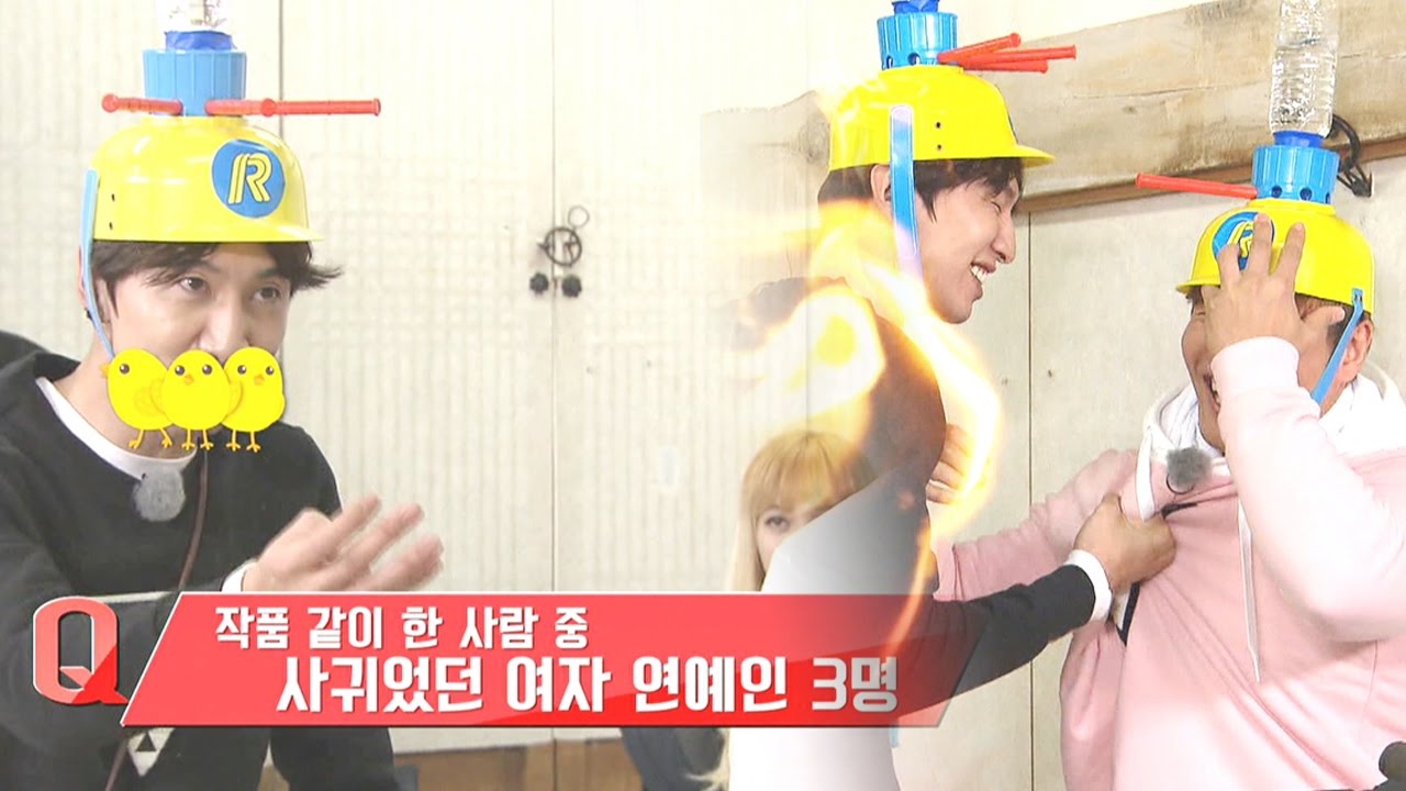 이광수, 사귀었던 여자 연예인 공개 《Running Man》런닝맨 EP462 - YouTube