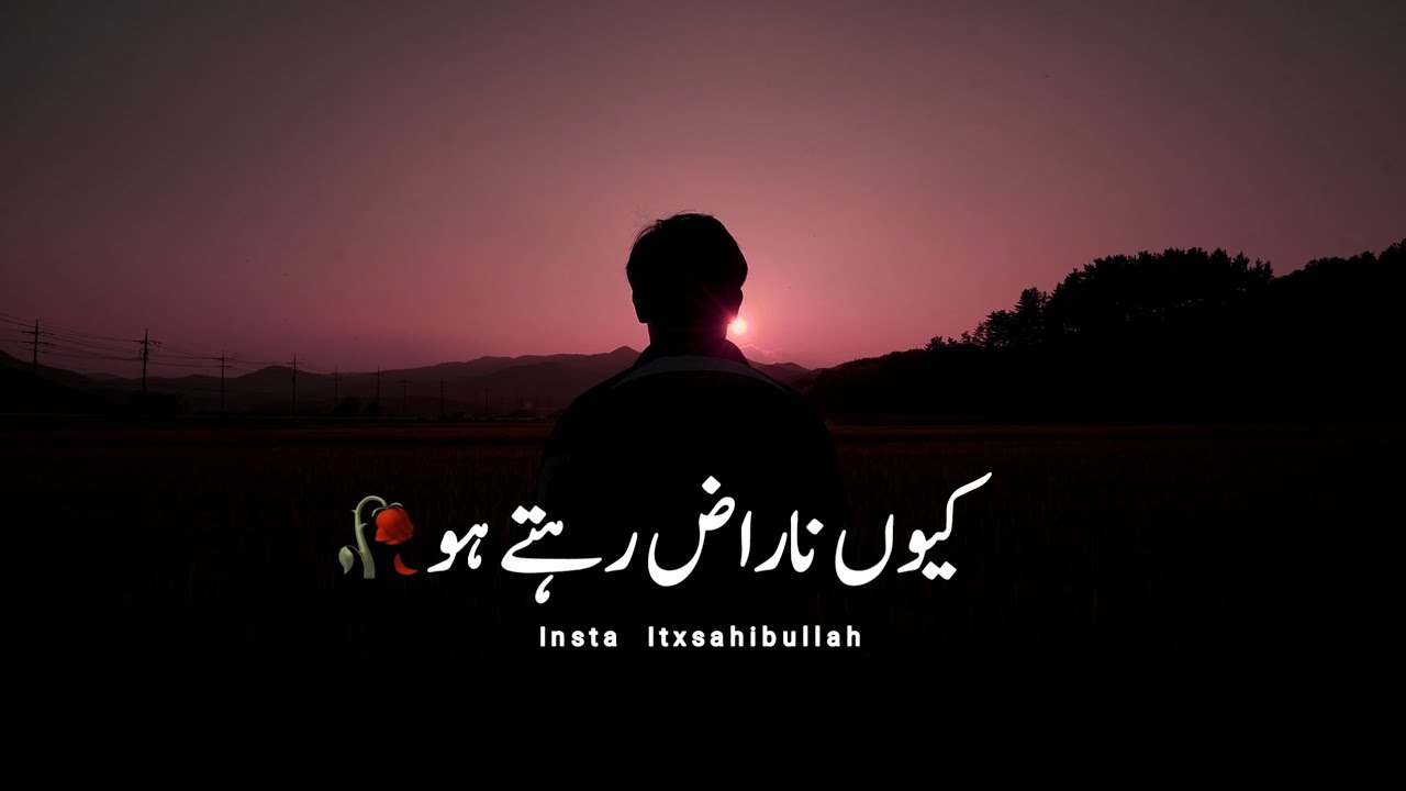 Kyun Naraz Rehte Ho | Sad Urdu Poetry | Whatsapp Status | Sahib Poetry ...