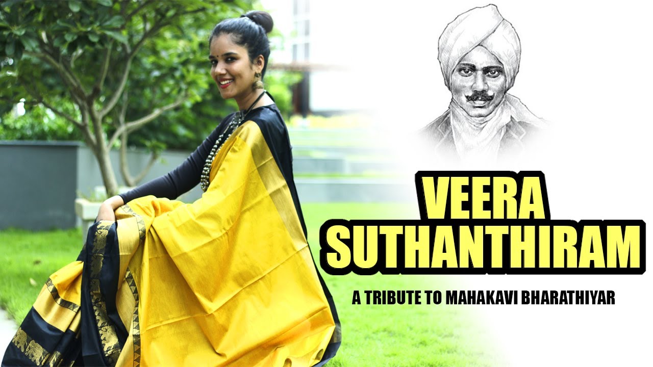 Veera Suthanthiram | Subramanian Bharathi | Mathu Soundar - YouTube