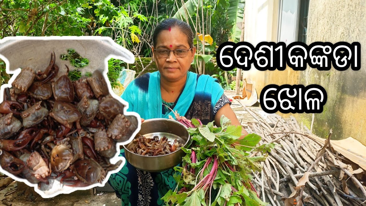Village style food !! Desi crab curry!! ODISHA VILLAGE FOOD - YouTube