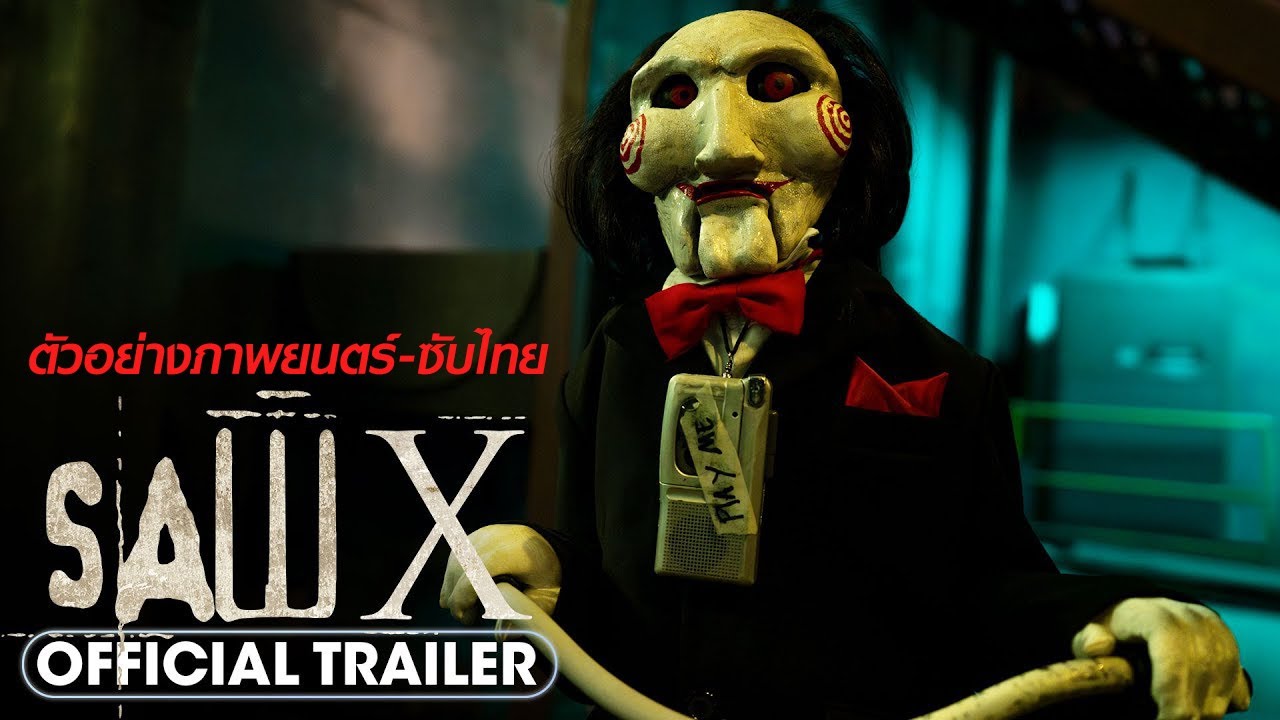 ตัวอย่าง SAW X - Official Trailer [ ตัวอย่างซับไทย ] - YouTube