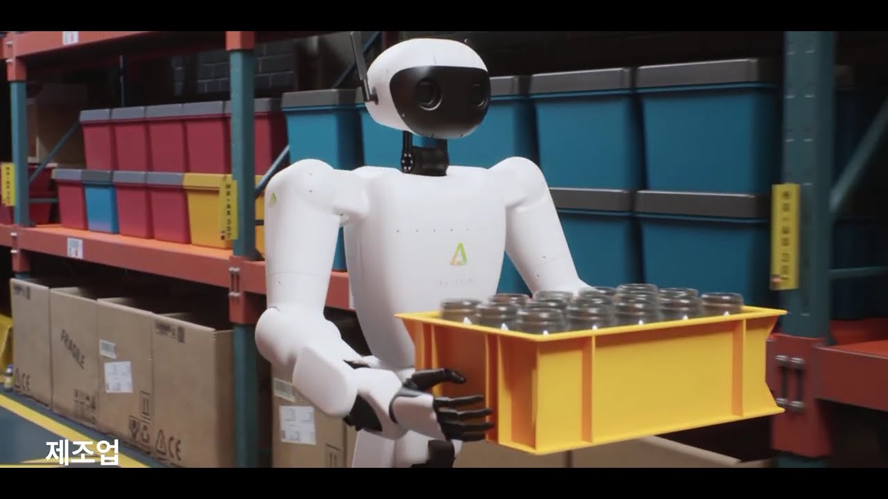Alice M1 Robot - YouTube