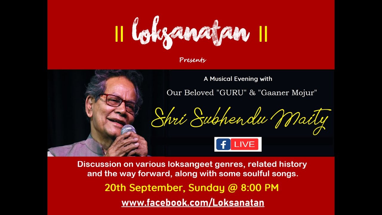 Loksanatan - Episode 1 - An evening with LokSangeet Guru Sri Subhendu ...