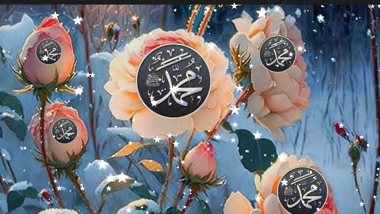 Sallallahu Ala Muhammad Sallallahu AlaihiWasallam | Islamic Video (2023 ...