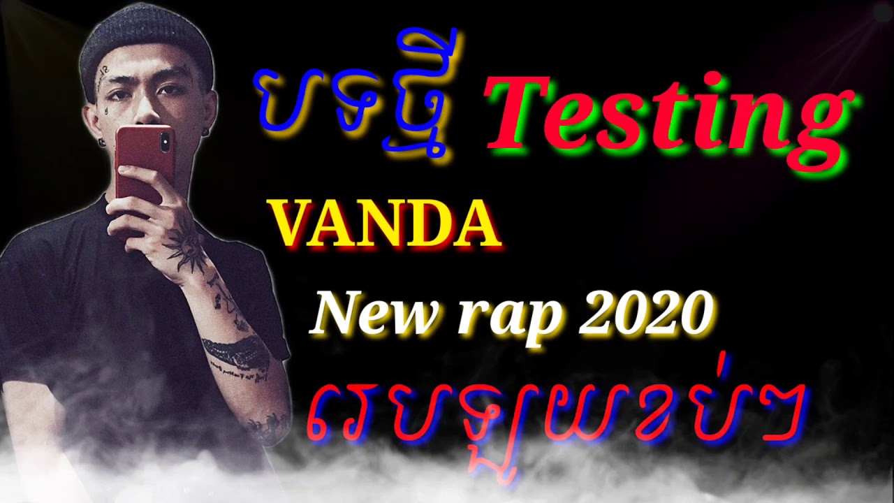 Testing 😈👹👹- Vanda /Rap Loy kob 2020 - YouTube