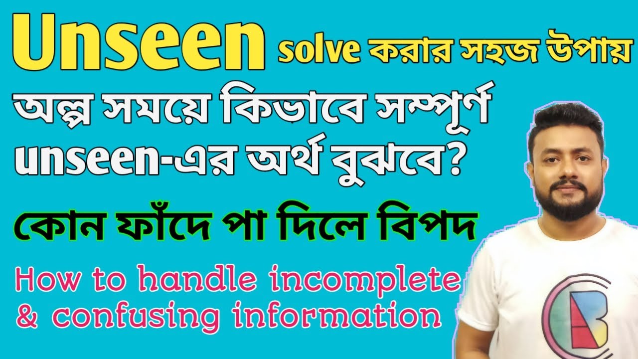 How to solve Unseen passage || How to understand the whole meaning ...