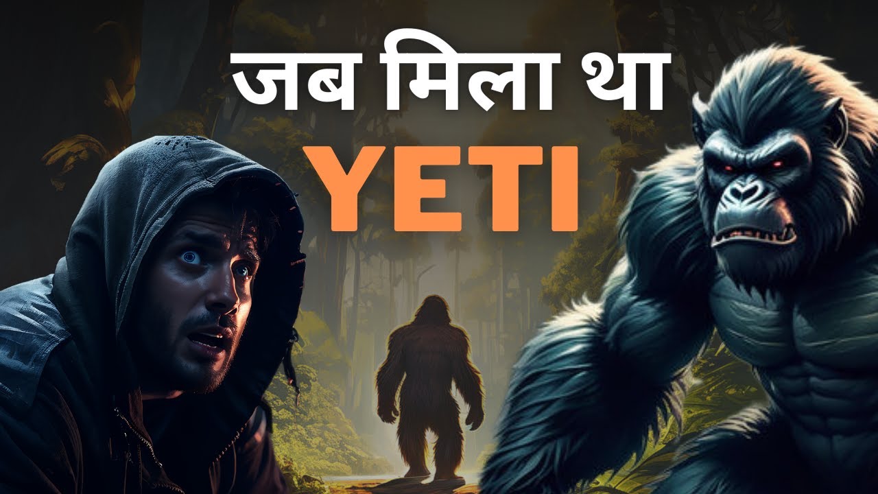 When Yeti was found for the first time | Mystery of Yeti | Himalaya ...