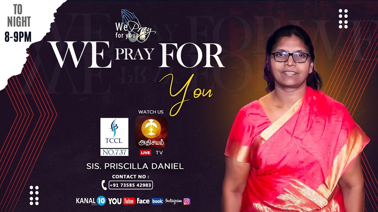🔴🅻🅸🆅🅴 || We Pray for You with Sis. Priscilla Daniel - YouTube