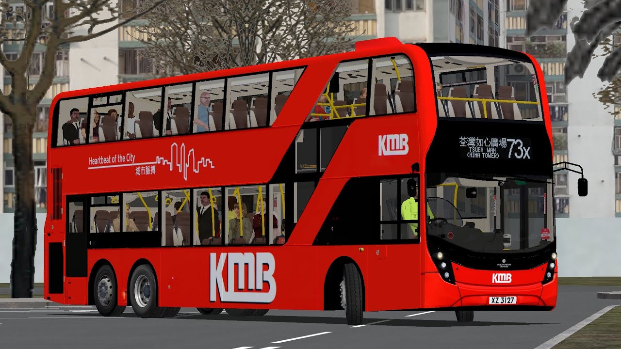 OMSI KMB 73X 大埔（富善） - 荃灣（如心廣場） - YouTube