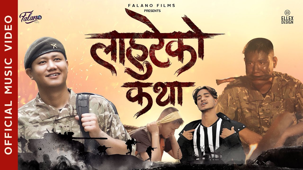 LAHURE KO KATHA | लाहुरेको कथा | RAP SONG - 2020 (OFFICIAL MUSIC VIDEO ...