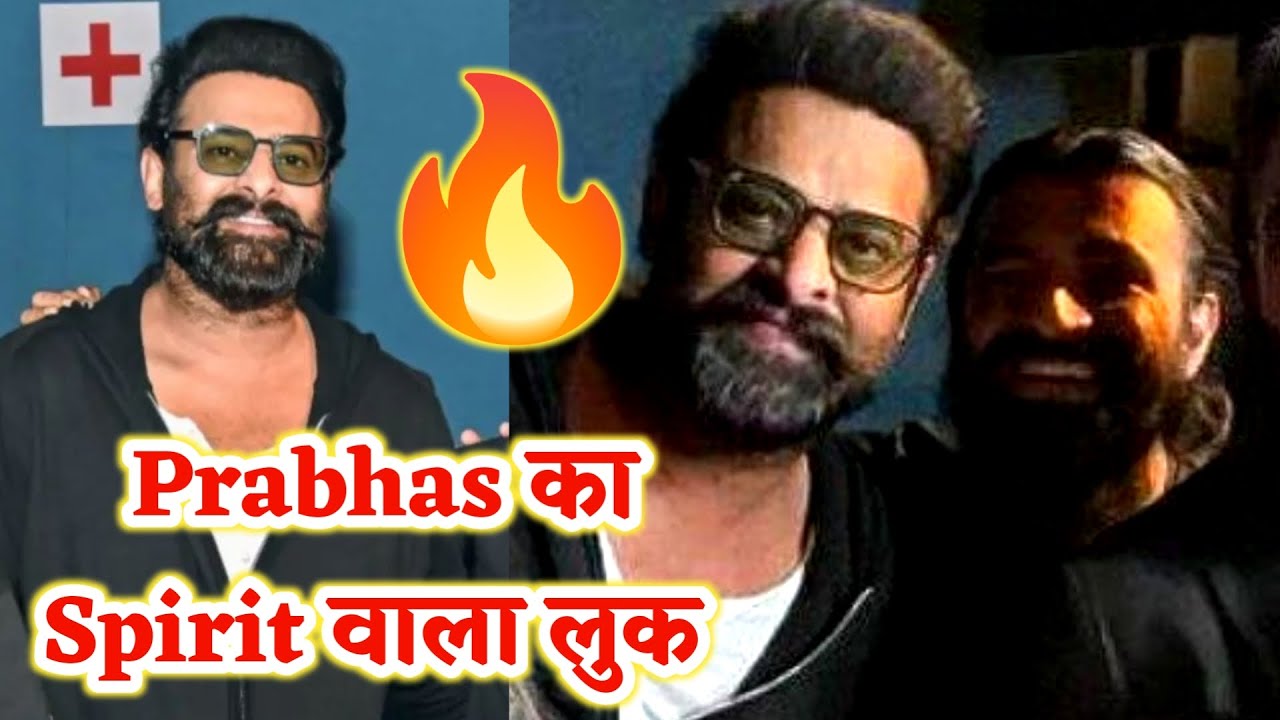 Prabhas के इस Look में Spirit Movie की झलक दिखने लगी है - Prabhas ...
