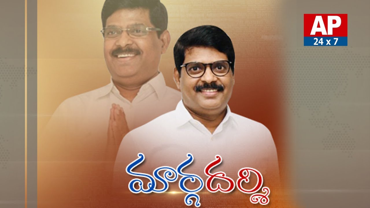 Special Story on Darsi MLA Maddisetty Venugopal Political Journey ...