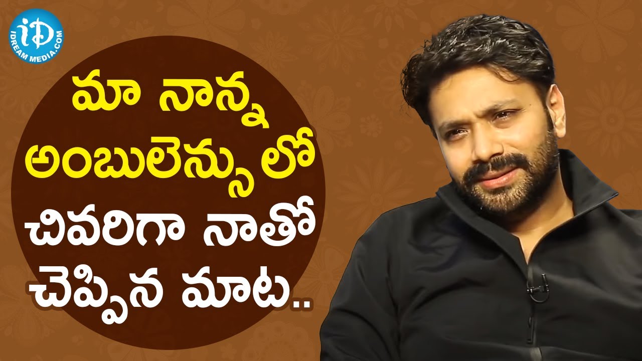 Actor Aditya Om Emotional Words about his Father | Dil Se with Anjali ...