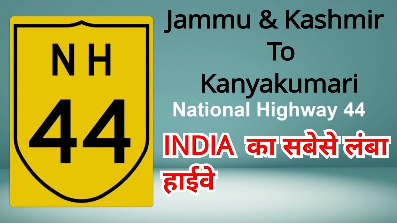 largest road in india | nh 44 highway road | nh 44 highway update | nh ...