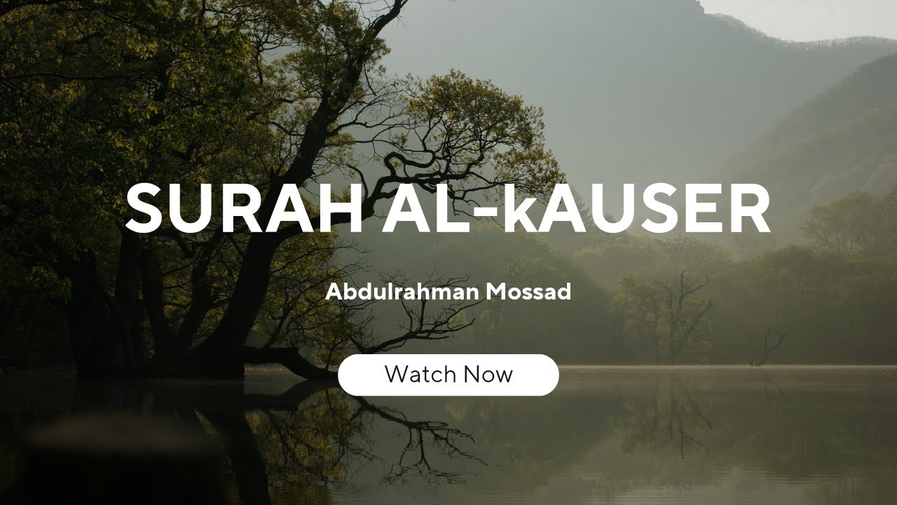 Surah Al Kauser سورة الكوثر Beautiful Quran Recitation //Abdulrahman ...