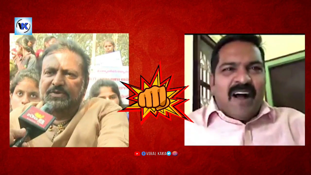 NRI KC Chekuri fires on Mohan Babu | Kaka punch | Viral Kaka - YouTube