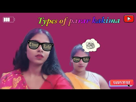 Types of parar kakima...🫥 #comment #like #suscribe #youtuber #viral # ...