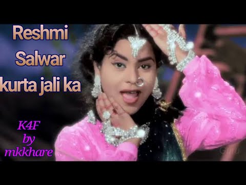 Reshmi salwar kurta Karaoke for female with scrolling lyrics/Naya Daur ...