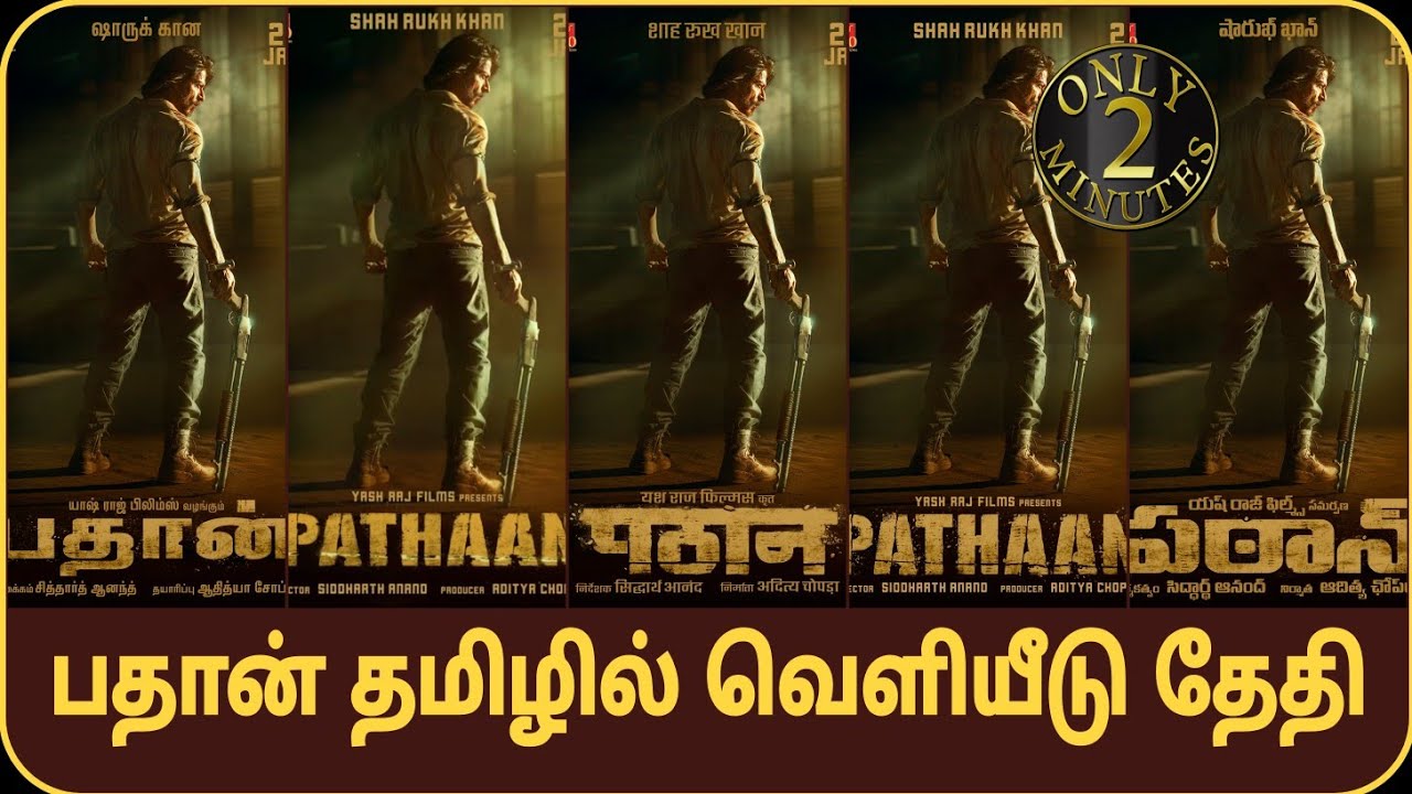 Pathan tamil version release date - cast and crews - sha rukh khan ...