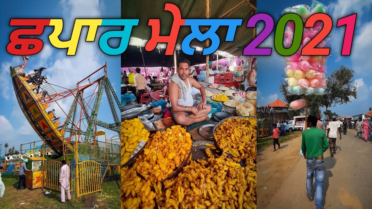 Chhapar Mela 2021 | Chhapar da Mela 2021| Gopro 8 - YouTube