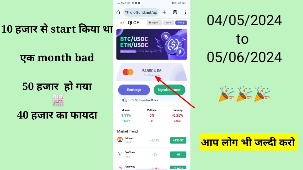 QLOF Trading App Hindi || QLOF Trading App Real or Fake || qlof trading ...