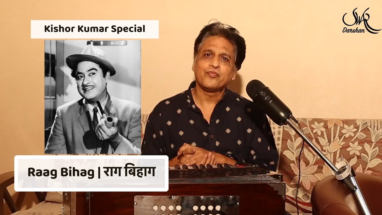 Raga Bihag - Kishore Kumar Special-famous old hindi film songs|राग ...