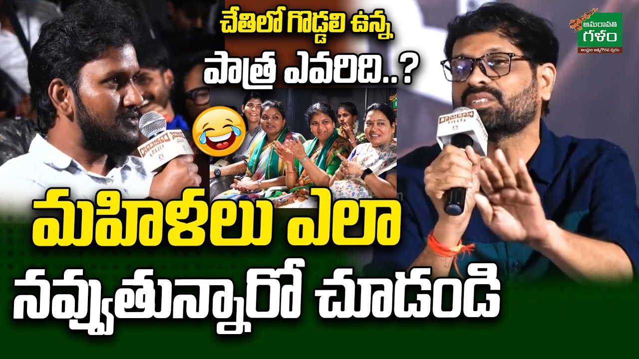 Rajdhani Files Movie Director Bhanu And Ravi Shankar Strong Counter to ...