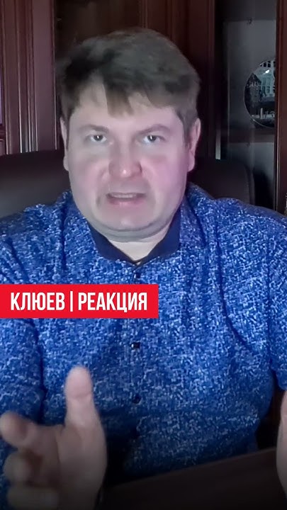 Украина покупает российский газ РЕАКЦИЯ Shorts Youtube