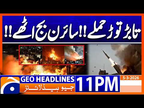 IRAN WAR ESCALATES - MIDDLE EAST IN CRISIS | Headlines Geo News 11 PM (5th March 2026)