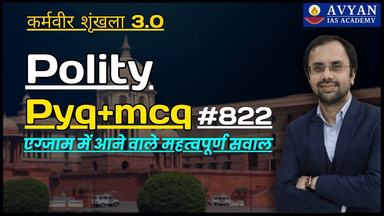 Polity pyq and mcq class by surendra kumar || Avyan Ias - YouTube