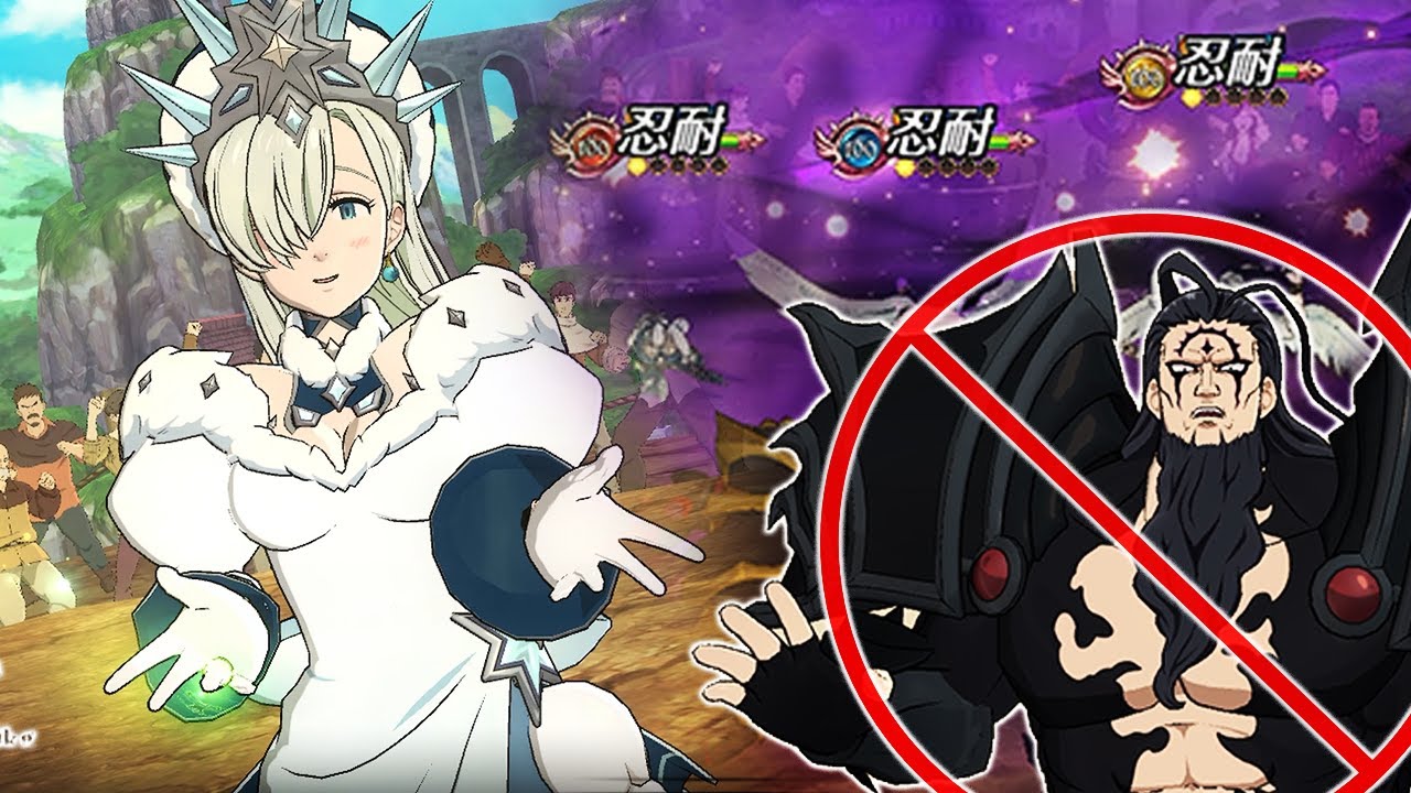 GOODBYE DEMON KING META?! NO DAMAGE LR ELIZABETH GODDESS TEAM INSTANT ...