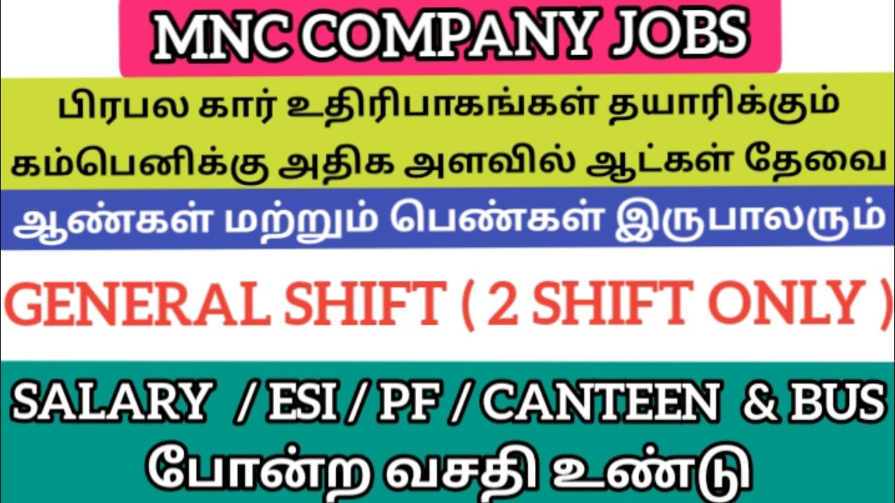 General Shift jobs 2024|today job opening in chennai|Chennai job ...
