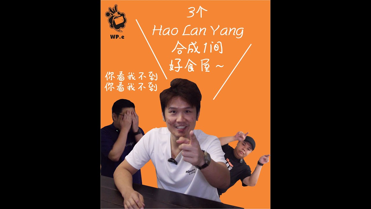 WPe gai lui Houf Cafe - YouTube
