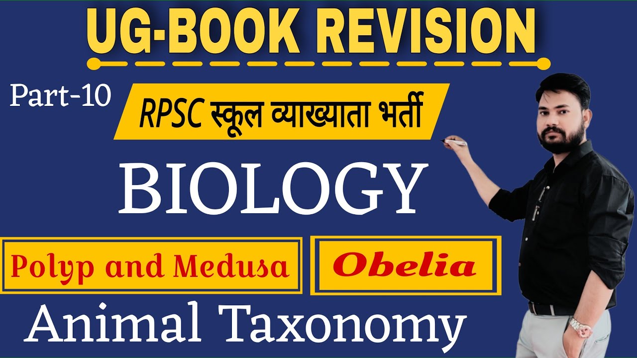 UG BOOK REVISION PART-10 II Obelia ओबेलिया II RPSC 1ST GRADE BIOLOGY BY ...