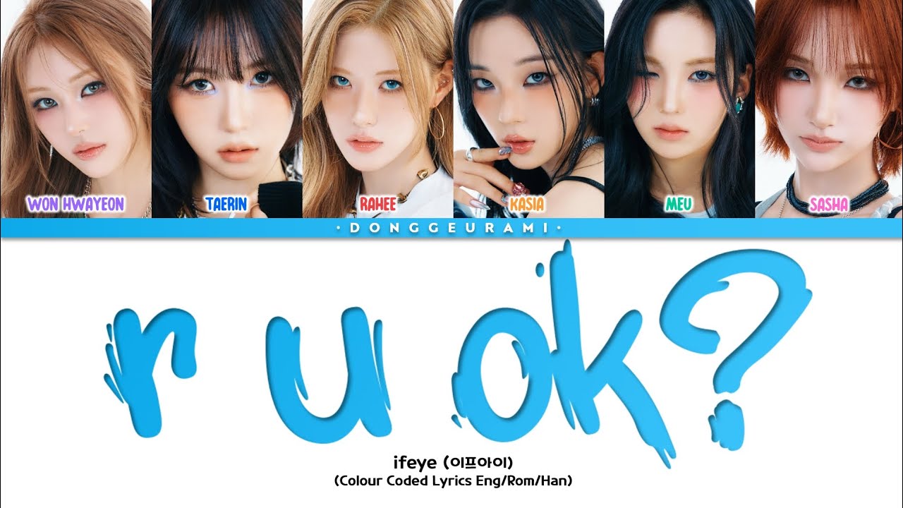 ifeye (이프아이) | r u ok? Lyrics (r u ok? 가사) • Colour Coded - YouTube