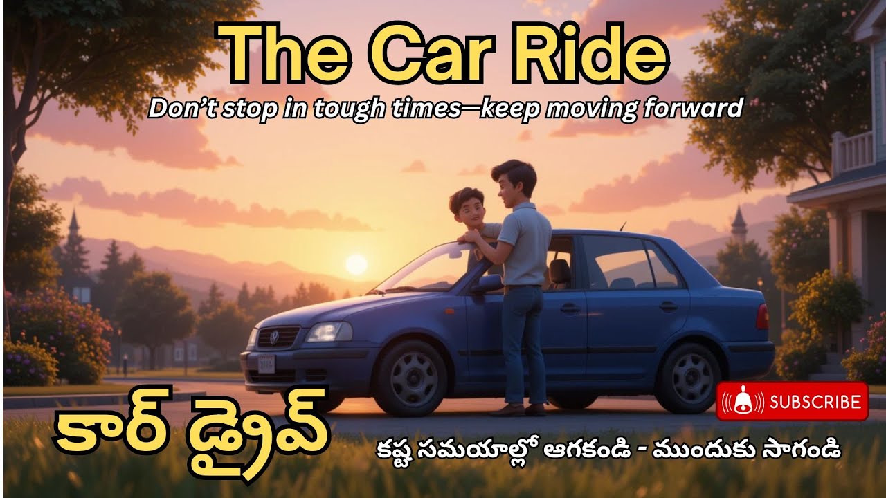 A Car Drive- #motivation #inspirationalstory #quotes #lifelesson - YouTube