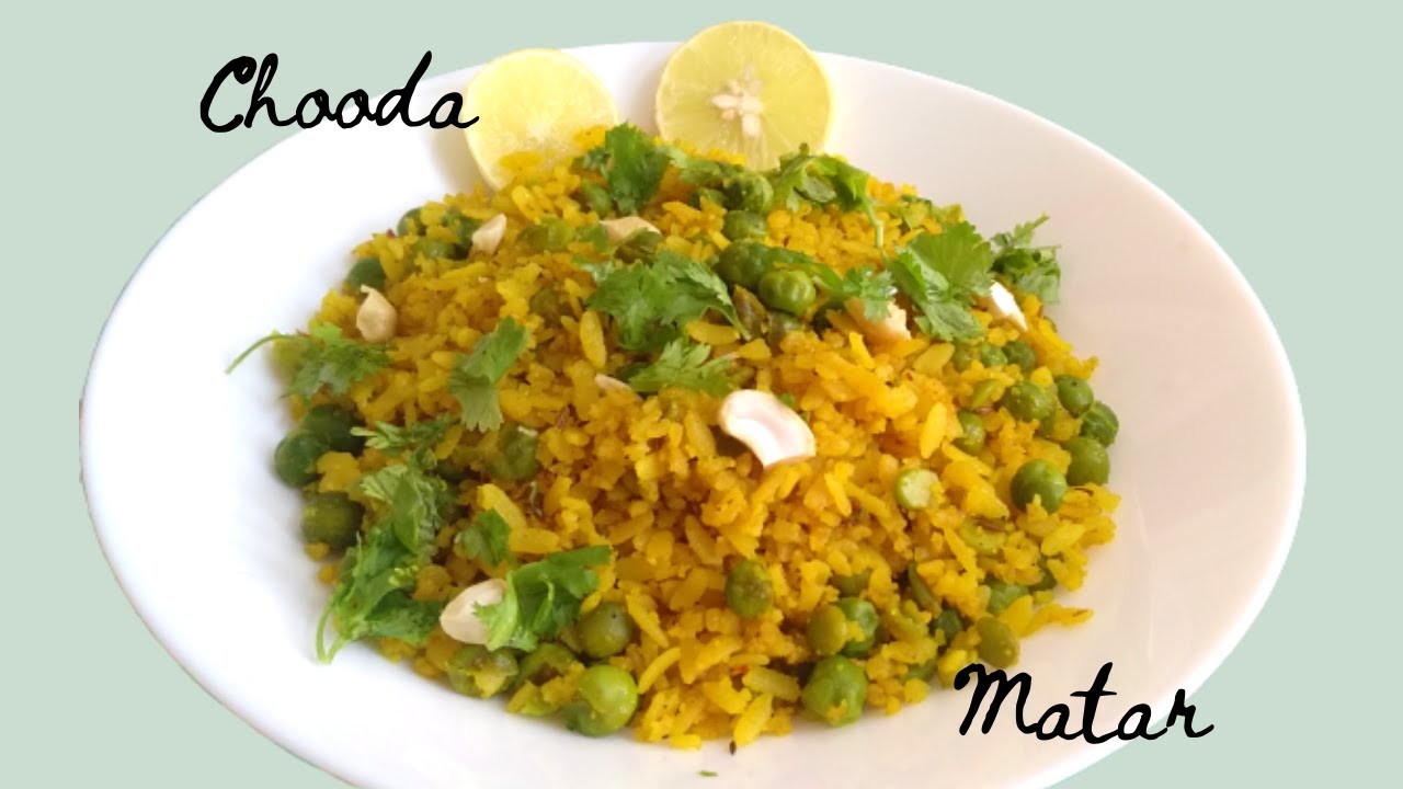 Chooda matar recipe | banaras ka chooda matar | Healthy and light snack ...