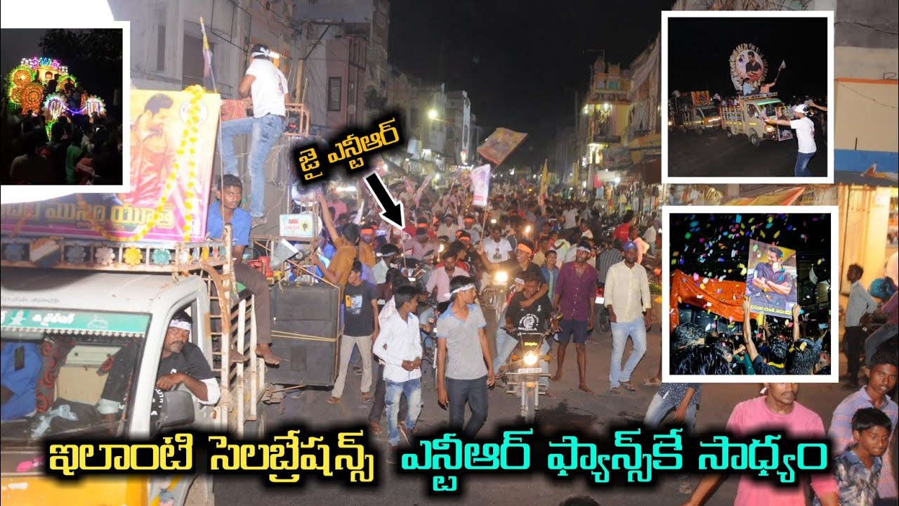 Only Ntr Fans Can Do Those Celebrations 🎉 ️ || Biggest Mass Hero Of ...