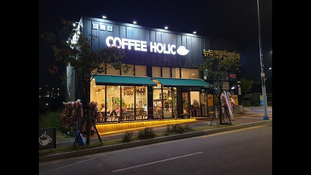 [와이뉴스 - 이 기자가 간다] 커피 홀릭Coffee Holic - YouTube