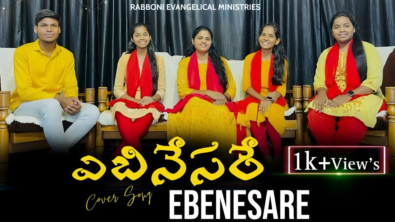 EBENESARE || Telugu Cover Song || John Jebaraj || Rabboni Workshop ...