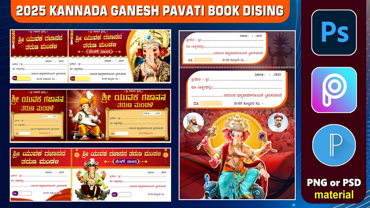 2025 Ganesh Utsav Pavati Book Design in Photoshop | kannada Ganesh ...