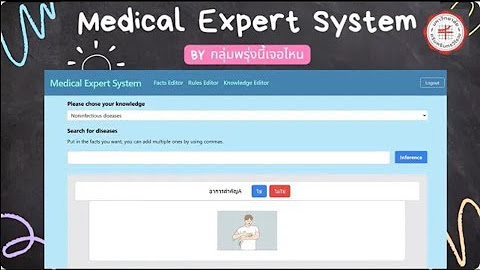 Medical Expert System : AI System Design on Knowledge Engineering - YouTube