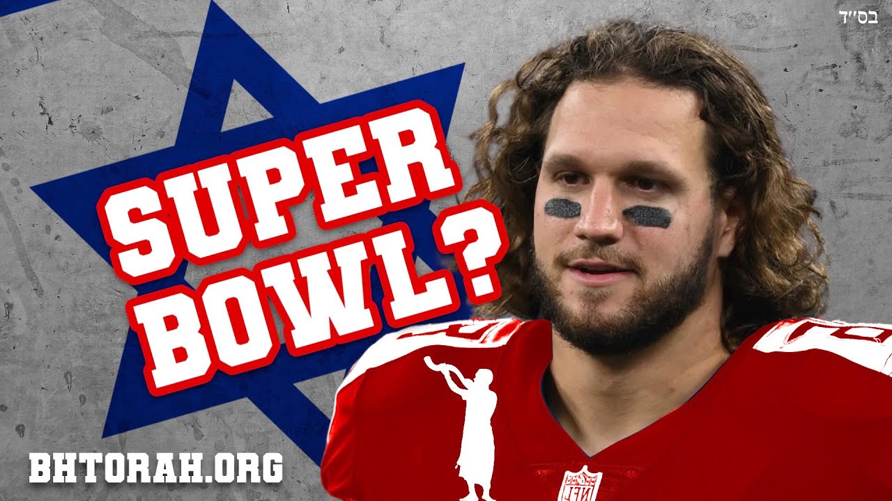 Q: Should Jews Watch The Super Bowl? - YouTube