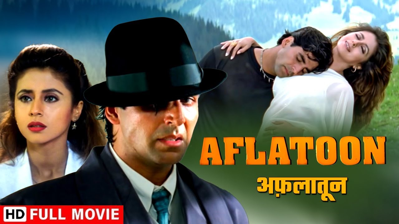 अफलातून - अक्षय कुमार का जबरदस्त एक्शन | Akshay Kumar, Urmila Matondkar ...