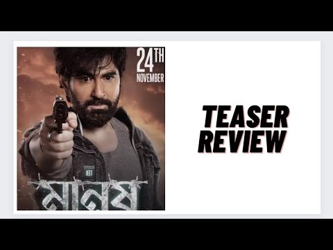 Manush Teaser Review - YouTube
