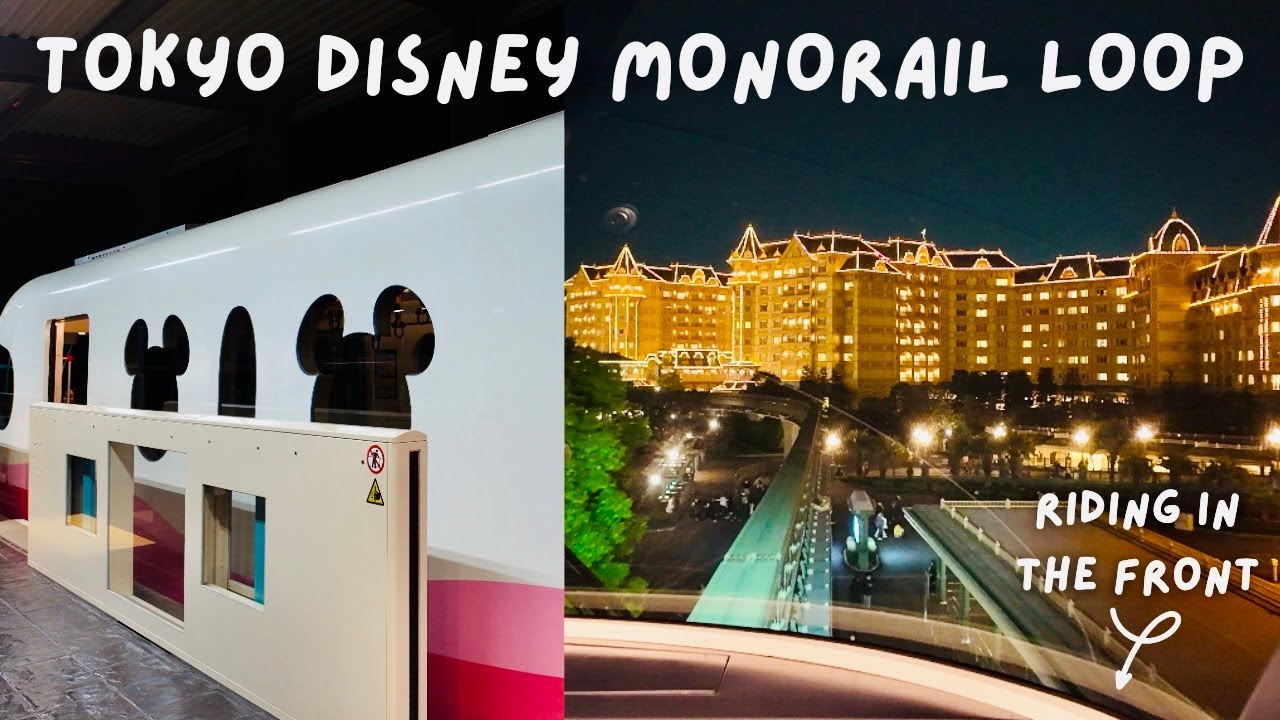 FRONT Tokyo Disney Monorail Ride 🚝 POV Complete Loop | Sights & Sounds ...