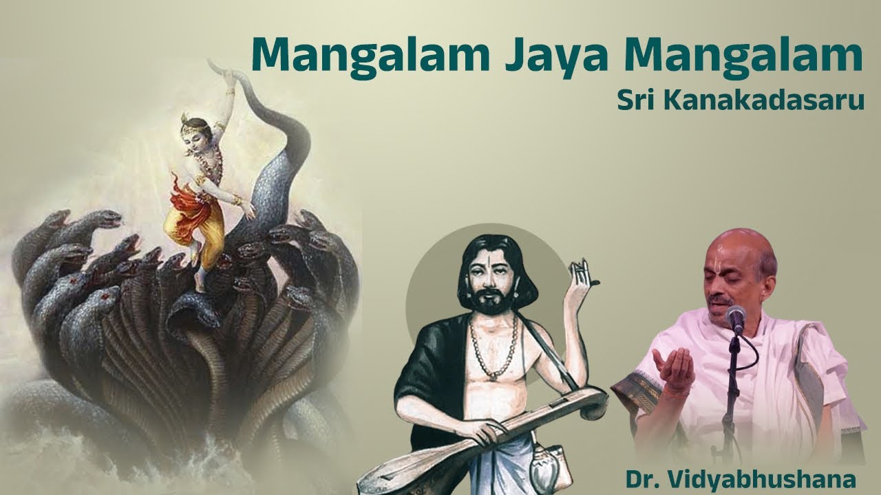 Mangalam Jaya Mangalam | Sri Kanakadasaru | Dr. Vidyabhushana | Kannada ...