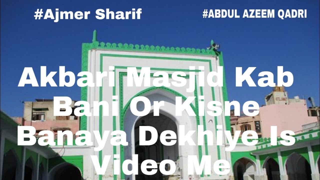 AKBARI MASJID & CHAR YAARI I #ABDUL AZEEM QADRI I 38 VLOG I AJMER ...
