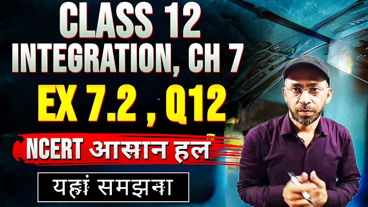 Class 12 Ex 7.2 Q12 Math | Chapter 7 ncert solutions | Integration | Ex 7.2 Q12 Class 12 Maths ...