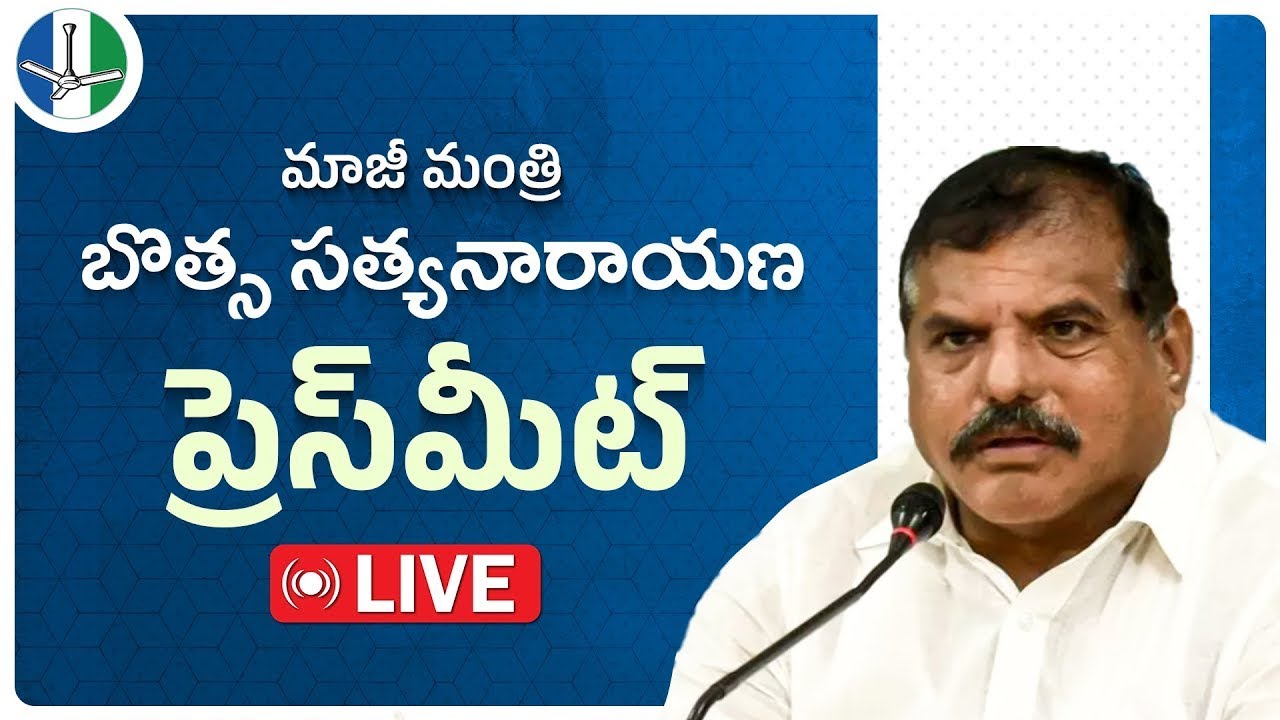 LIVE: Legislative Council Leader of the Opposition Sri Botcha ...